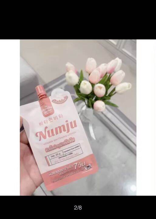 💥พร้อมส่ง | ถูก | ของแท้💯ครีม นัมจู numju หัวเชื้อโลชั่นวิตามินเกาหลีเข้มข้นกว่าX3 (1 ซอง ...