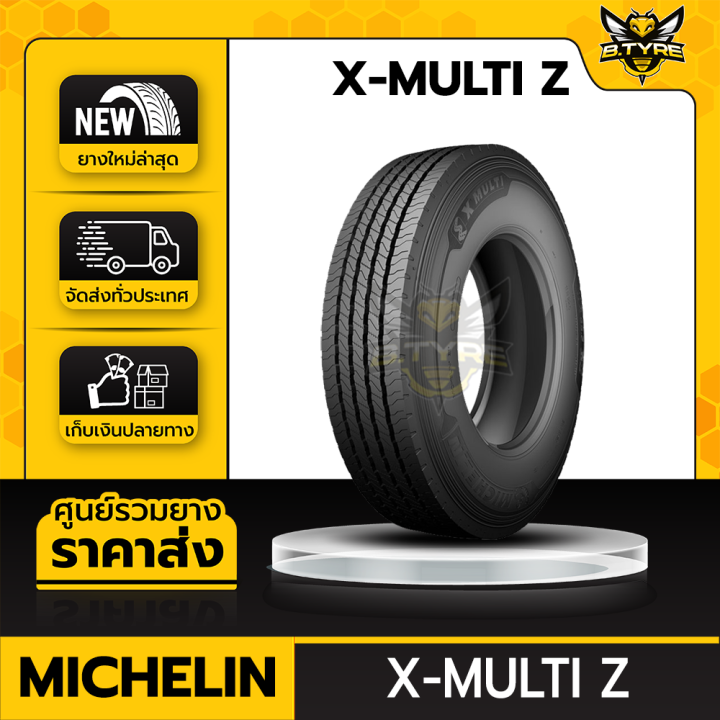 MICHELIN 9.5R17.5 รุ่น X MULTI Z ยางรถบรรทุกเรเดียล | Lazada.co.th