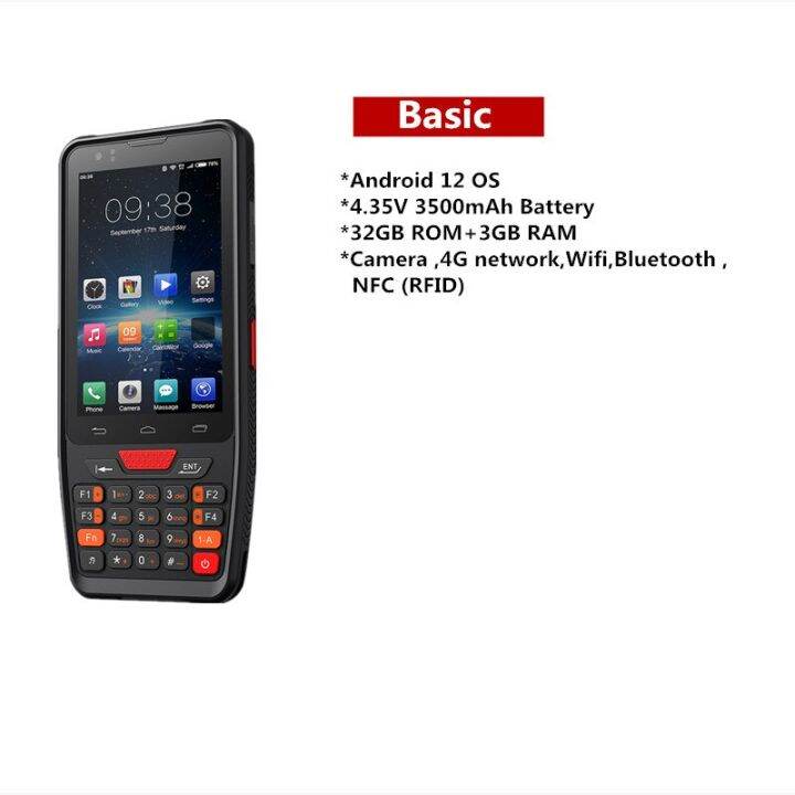 Handheld PDA Android Rugged 4G Wifi Bluetooth RFID Logistics 2D Barcode ...