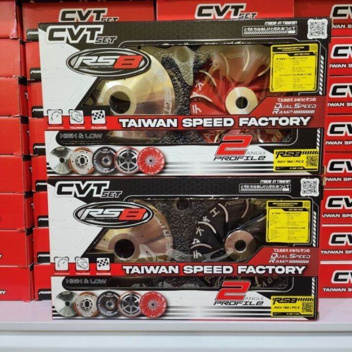 RS8 TARAGSIT PULLEY SET PCX 150 ADV 150 | Lazada PH