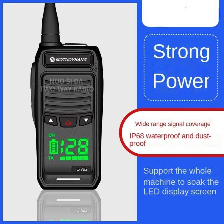 Motorola Aerospace Intercom IC-V92 Intercom Marine Marine VHF Vehicle ...