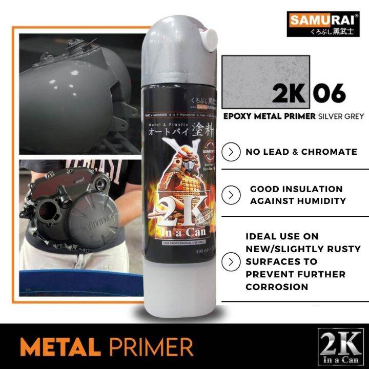 Samurai Spray Paint Epoxy Metal Primer 2K Coating - 2K06 Silver 2K05 Red Aerosol Cat Motor ...