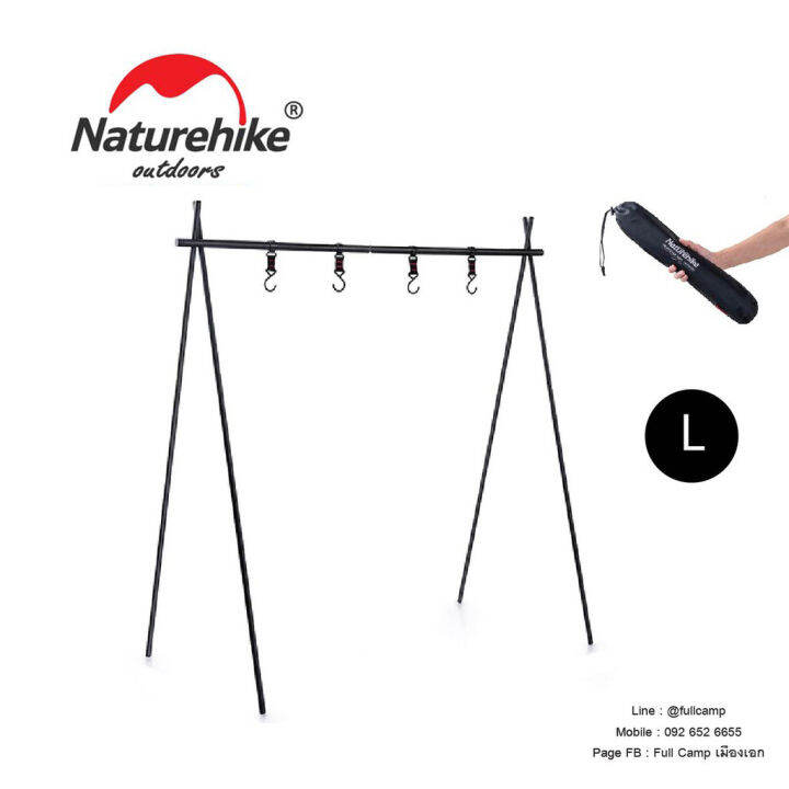 ราวแขวนของ แคมป์ปิ้ง Naturehike ราวแขวน อุปกรณ์แคมป์ปิ้ง Hanging Rack ...
