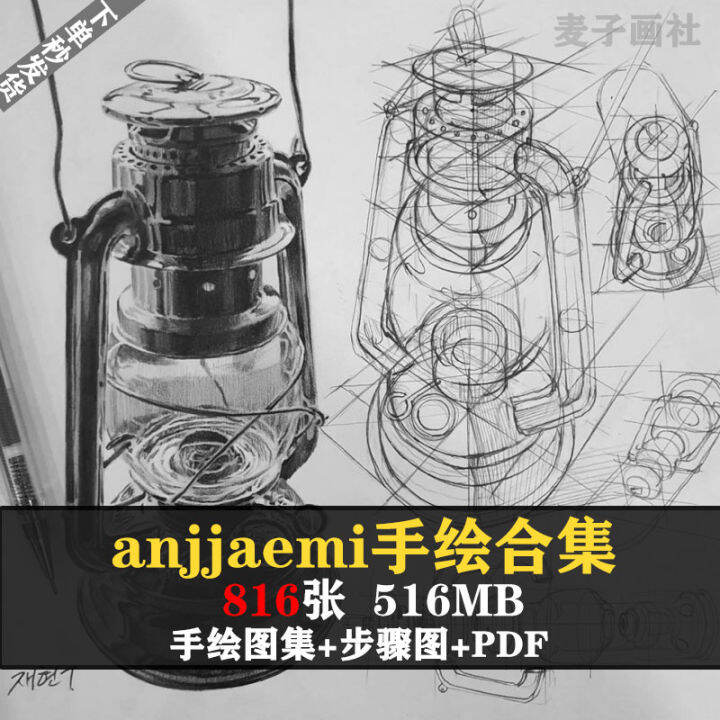 H8 South Korean painter anjjaemi hand-painted perspective perspective ...