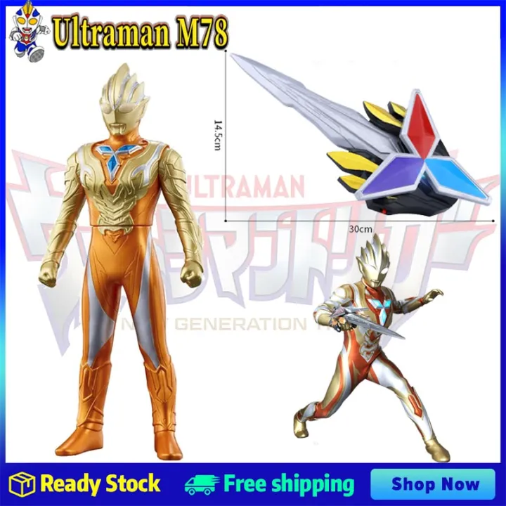 ของเล่นอุลตร้าแมนUltraman Trigger Glitter Blade Arms Transfiguration ...