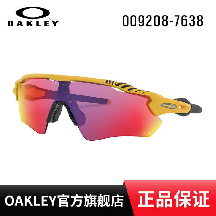 Oakley sports sunglasses spectrum Ruizhi riding goggles 0OO9208 RADAR ...