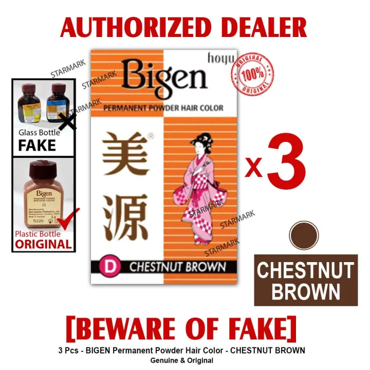 Bigen Permanent Powder Hair Color Set of 3 Pcs - CHESTNUT BROWN ...