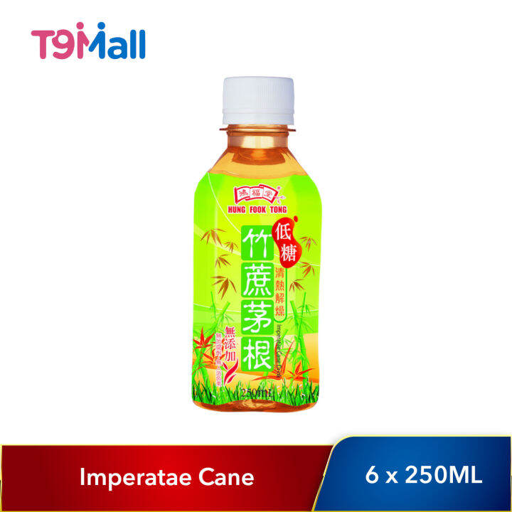 Hung Fook Tong Imperatae Cane Drink (250ml*6Bottle) | Lazada