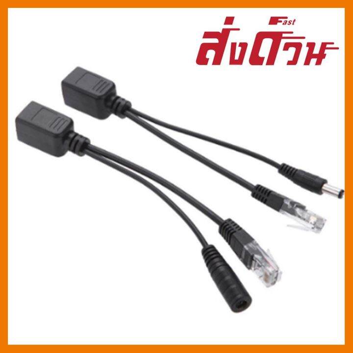 🔥ลดราคา🔥 POE Power Adapter Over Ethernet Passive PoE Adapter ...