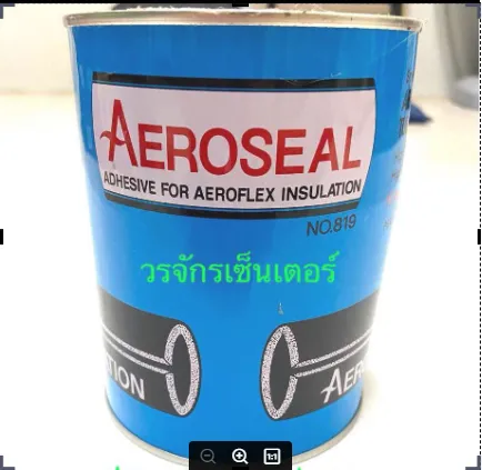กาวทายางหุ้มท่อ ยางหุ้มท่อแอร์ อุปกรณ์ติดตั้งแอร์ ช่างแอร์ ยี่ห้อ AEROSEAL NO. 819 | Lazada.co.th
