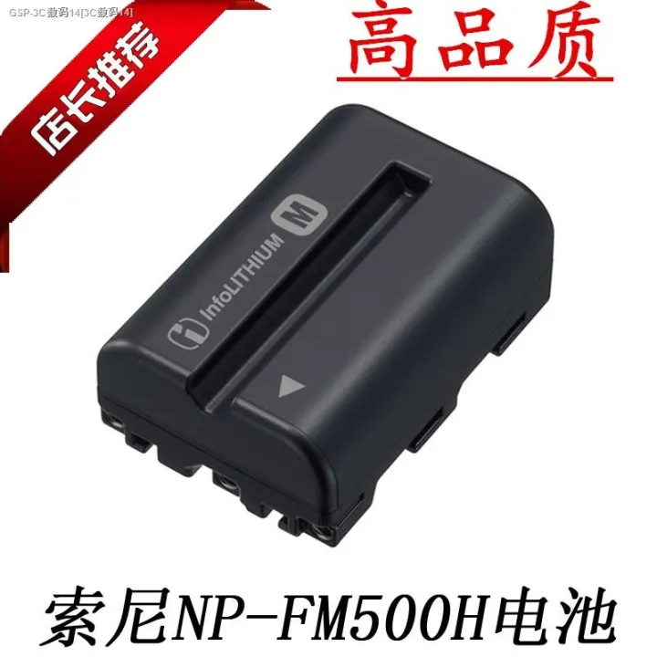 SANLANG SONY DSLR - A77 A100 A200 A350 A450 A550 SLR NP - FM500H batteries | Lazada PH