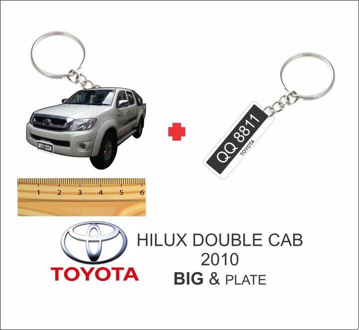 toyota hilux white 2010 keychain 2d | Lazada