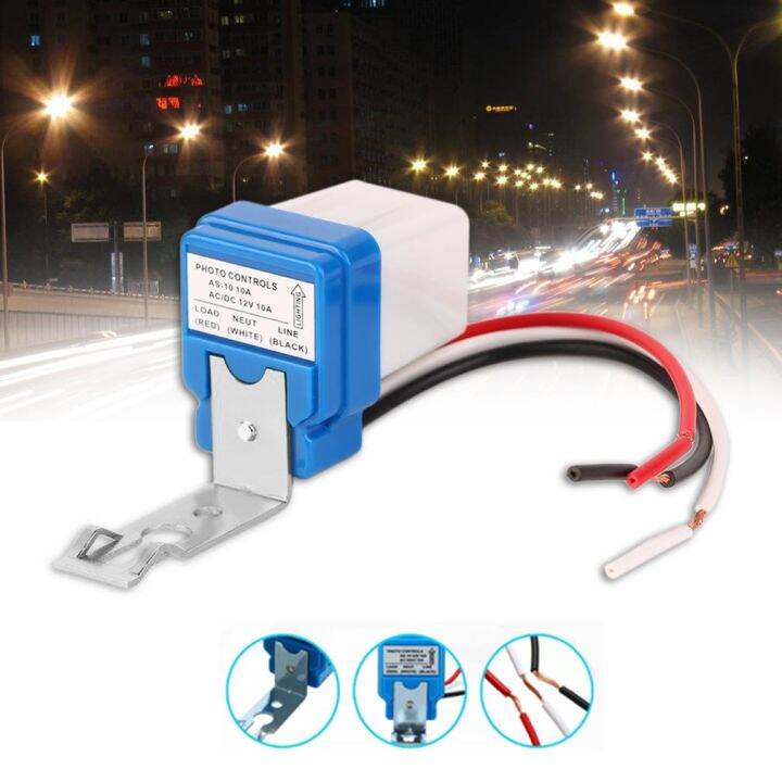 12V 10A Control Light Sensor Turn On The Light Waterproof Home Garden ...