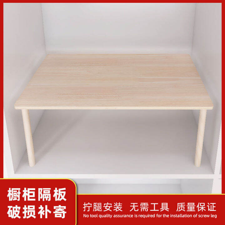 Wardrobe Layered Partition Storage Fantastic Splitter Plate Wardrobe ...