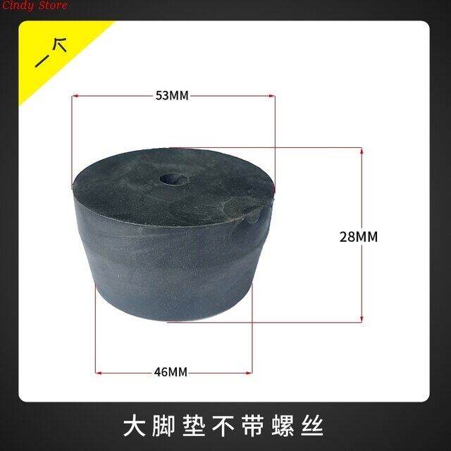 อุปกรณ์เสริม Air Compressor Foot Pad ล้อ4นิ้ว5นิ้ว6นิ้ว7นิ้ว8นิ้ว ...