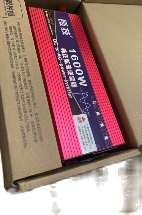 inverter 1600w/12v | Lazada.co.th