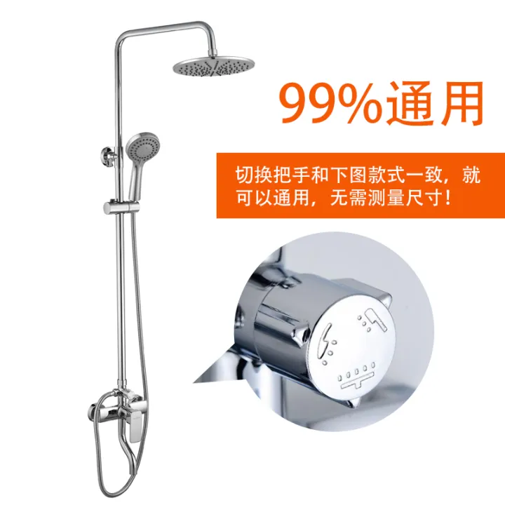 Shower accessories Daquan water separator changeover valve spool third ...