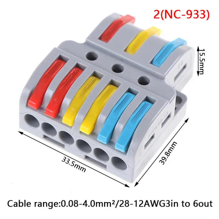 Extra Sweet Quick Wire Connector PCT SPL Universal Wiring Cable ...