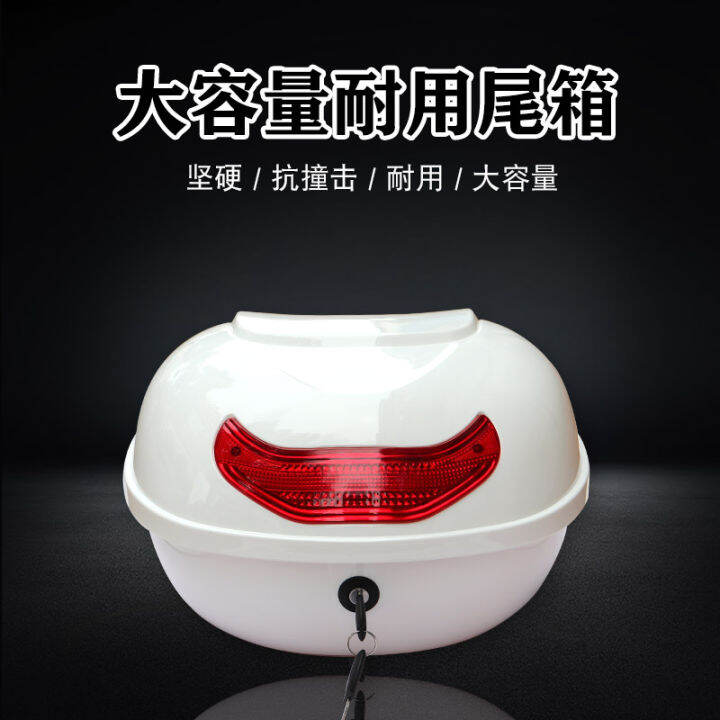 Electric car trunk motorcycle storage box general Emma Yadea turtle car ...