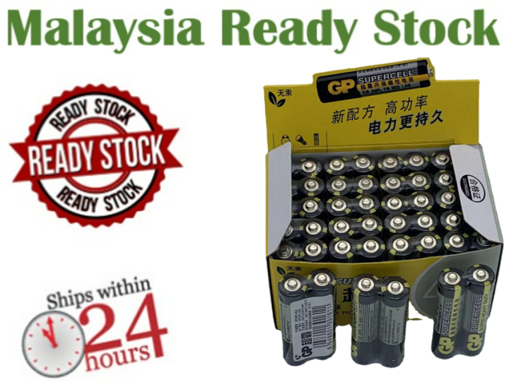 GP Supercell 1.5V AAA Super Heavy Duty Battery 2pcs AAA7号电池 | Lazada