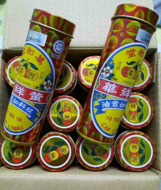 CAP LIMAU YU YEE OIL 10ML | Lazada