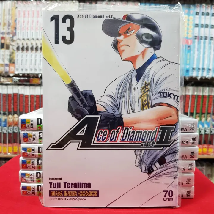 Ace of Diamond act 2 เอชออฟไดมอน เล่มที่ 13 หนังสือการ์ตูน มังงะ | Lazada.co.th