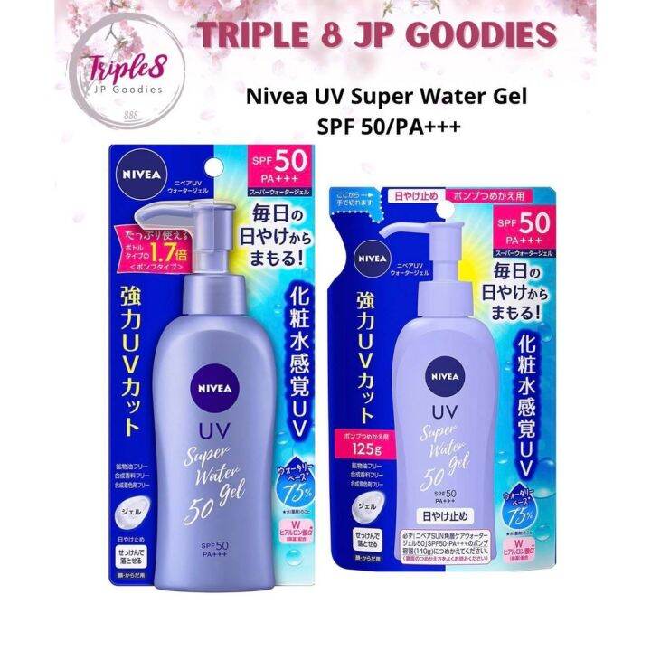 Nivea UV Super Water Gel SPF 50/PA | Lazada PH