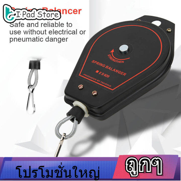 【ราคาถูก】Spring Balancer แขวน Balancer 0.6 ~ 2.0กก.ES620แบบ Suspension ความจุสำหรับผู้ถือ ...