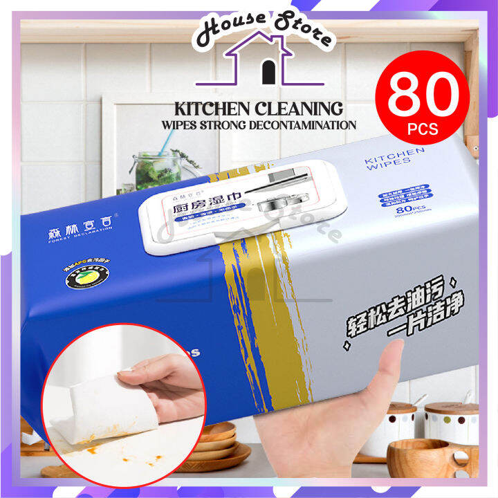 HS Kitchen Cleaning Wipes/Strong Decontamination/Degreasing Wet Paper ...