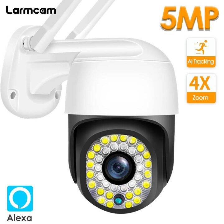 5MP HD IP Camera Mini Video Surveillance Cameras WiFi Wireless PTZ CCTV ...