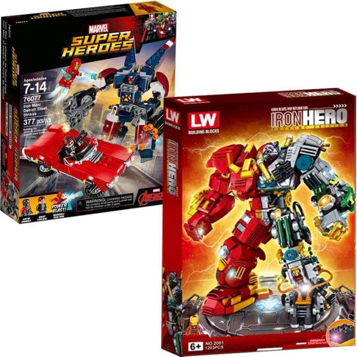 【LEGO】Siêu anh hùng 76077 Detroit thép bọc thép tấn công ghép LEGO Semi ...