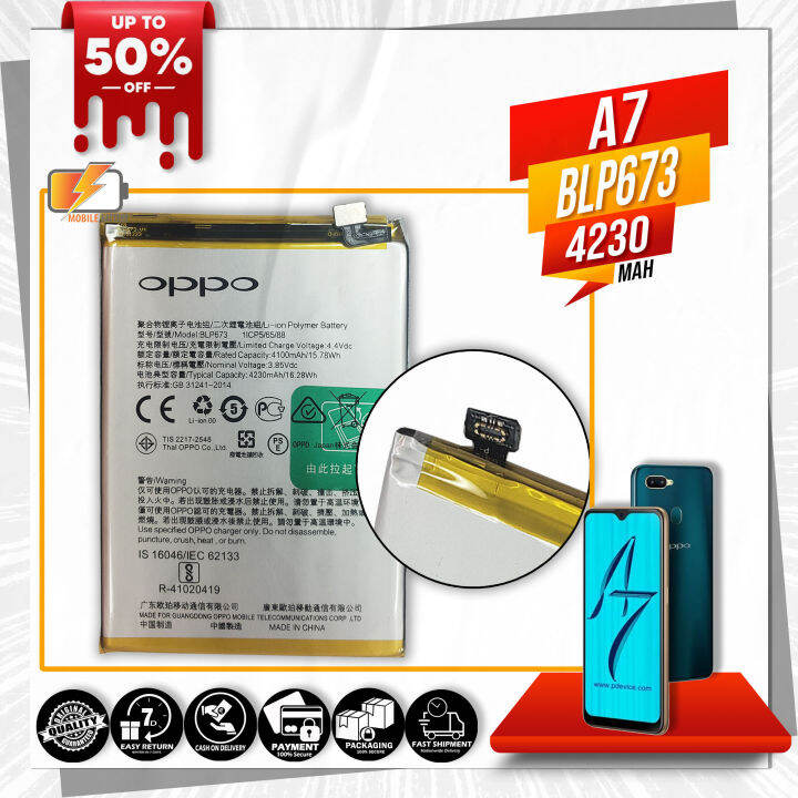 OPPO A7 Battery Original, Model: BLP673 High Quality Mobile Battery ...