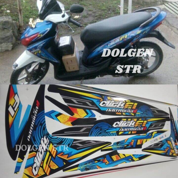 Striping Sticker Stiker Variasi Motor Vario 110 F1 Led Grafis Click ...