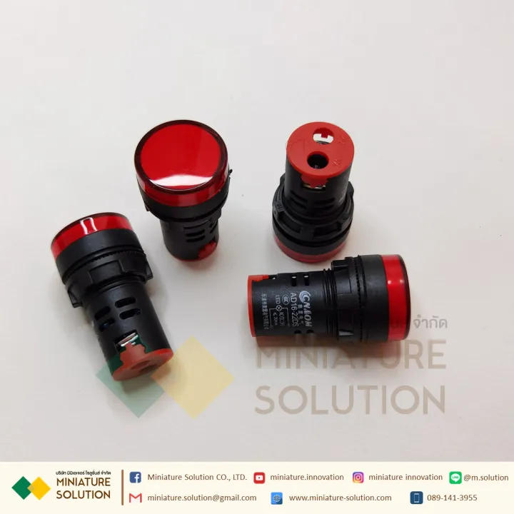 Pilot Lamp LED ไพล็อตแลมป์ 22mm 24V RED | Lazada.co.th