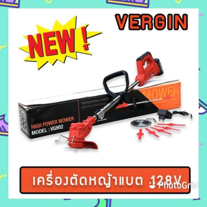 เครื่องตัดหญ้าแบตเตอรี่ Vergin 128V น้ำหนักเบา ใช้สำหรับงานตัด แต่ง เล็ม ได้อย่างมีประสิทธิภาพ ...