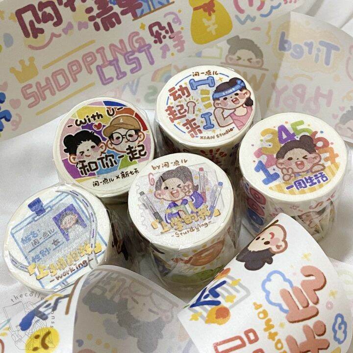 闲一点儿特油和纸胶带分装 Xian Studio Wahi Tape Loop | Lazada