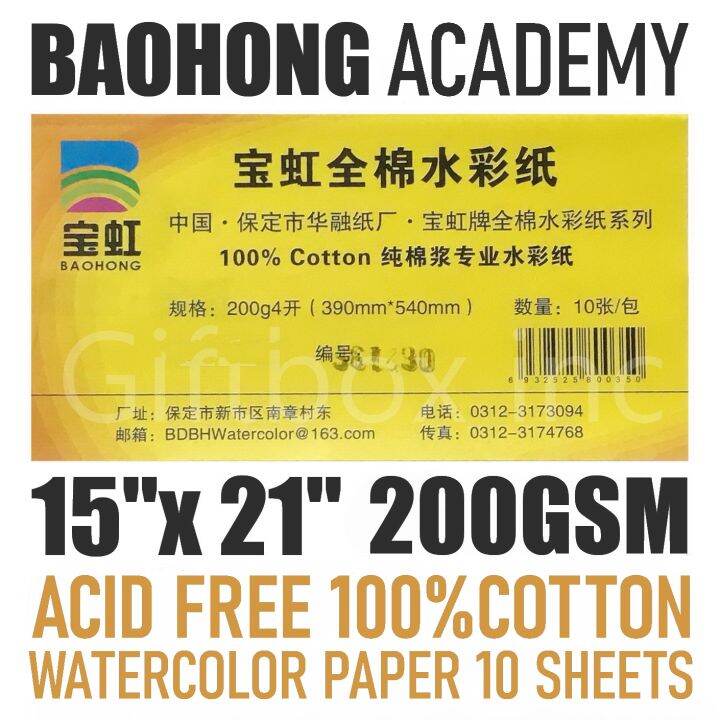 BAOHONG ACADEMY Watercolor Paper 200GSM SHEETS 15"x21" 10 sheets/pack ...