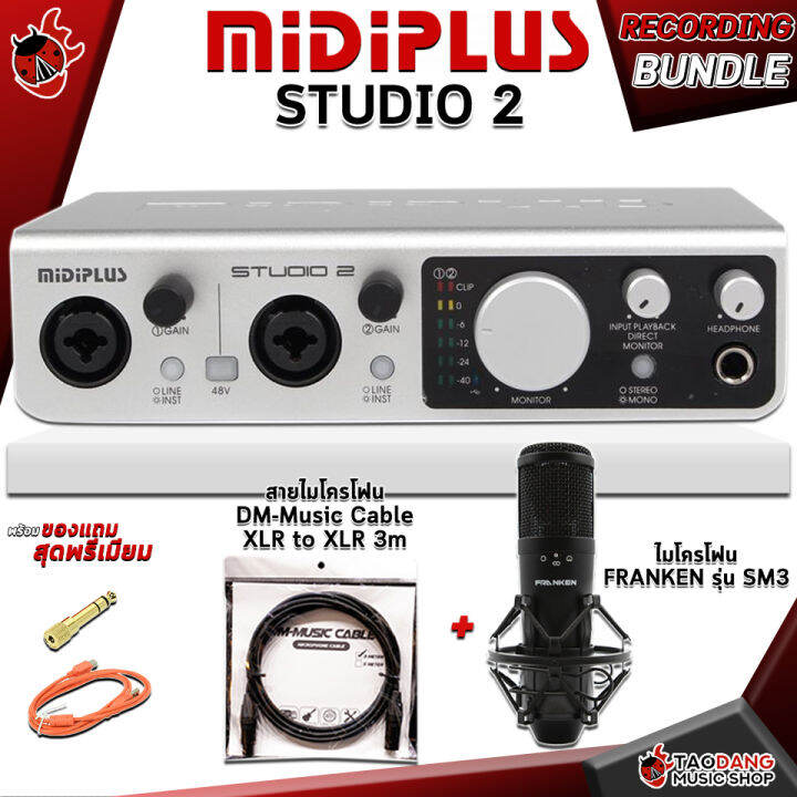 [ช้อปวันนี้รับเงินคืน 500.- MAX] [ส่งด่วน กทม.&ปริฯ] ออดิโออินเตอร์เฟส ...