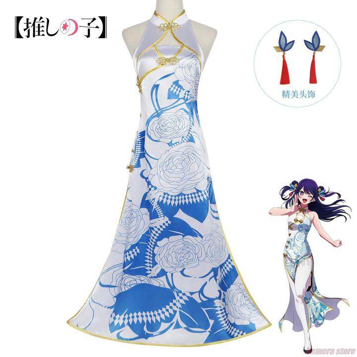 Anime Cosplay Costume Ruby Cheongsam Traditional Red Dress Hoshino ...