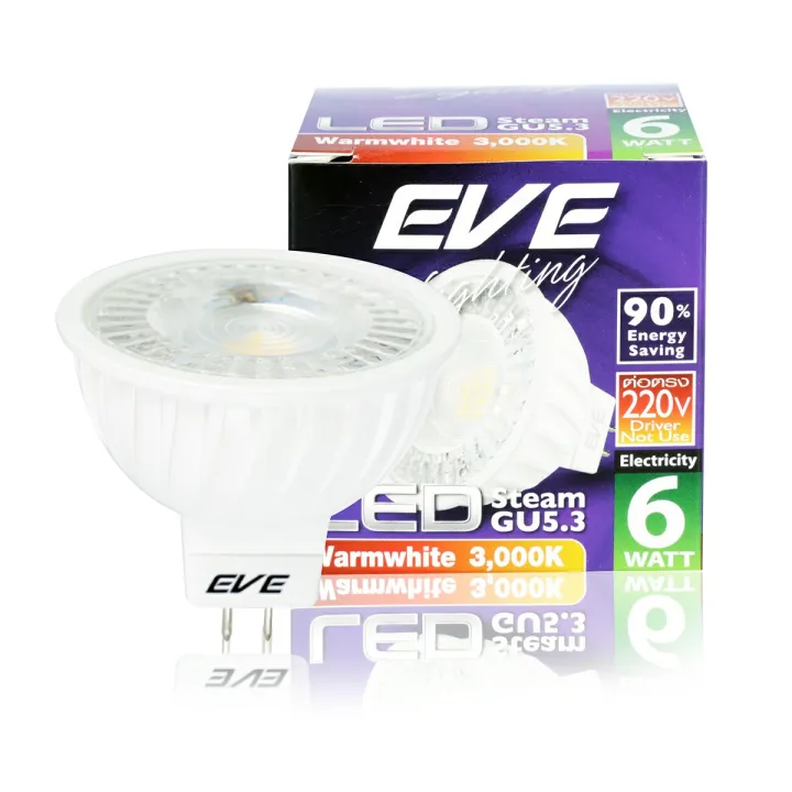 หลอดไฟ EVE LED MR16 220V 6W แสงส้ม warmwhite 1หลอด แบบต่อตรงได้เลย | Lazada.co.th
