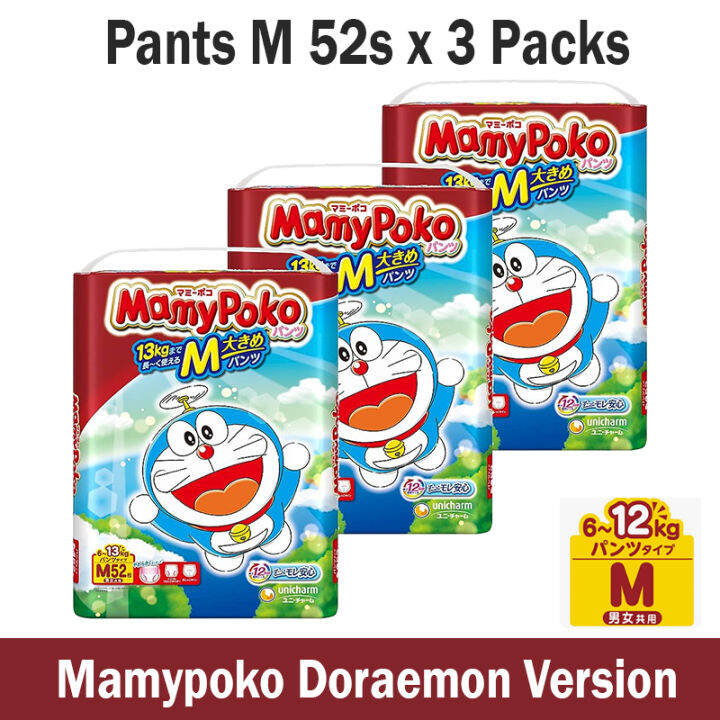 Mamypoko Diaper / DORAEMON EDITION Pants M, L, XL, XXL All size ...