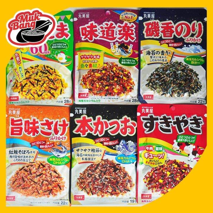 Japan Furikake Rice Seasonings | Lazada PH