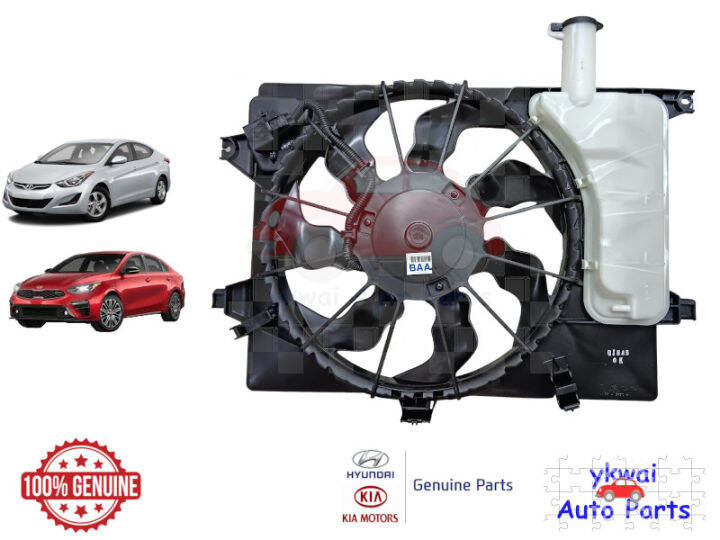 Genuine Kia Motors Radiator Fan Motor ASSY for Hyundai Elantra MD/Kia ...