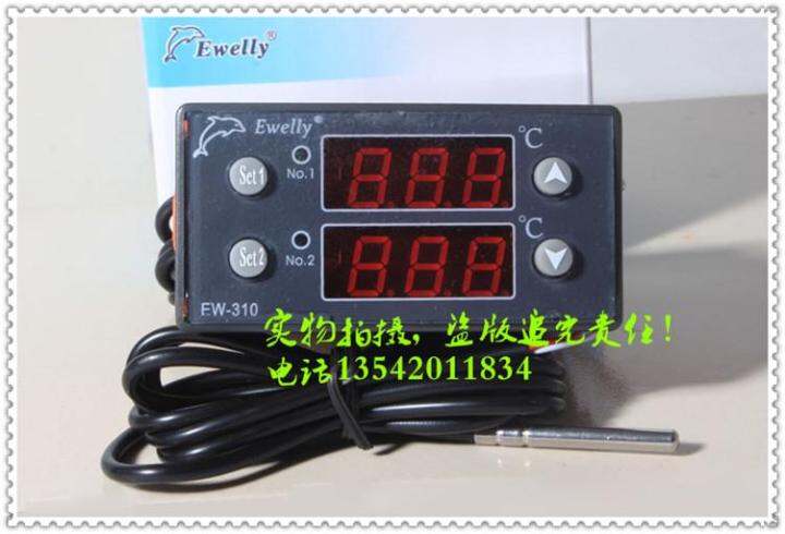 Ewelly Temperature controller temperature controller upper and lower limit alarm function output ...