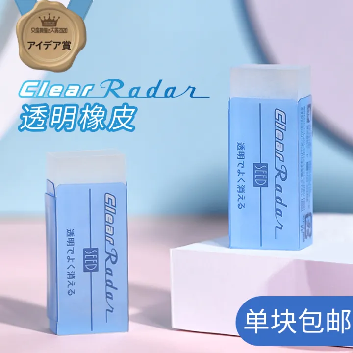 Japan SEED clear Rader Magic Transparent Eraser Pencil Art Drawing ...