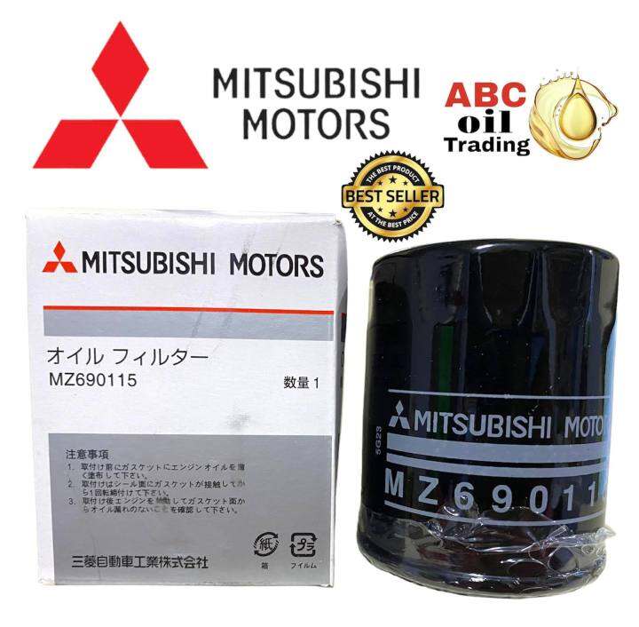 Mitsubishi Mirage Lancer MZ690115 Oil Filter | Lazada PH
