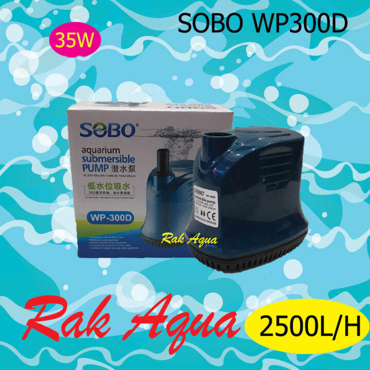 SOBO WP300D ปั้มน้ำ ปั้มแช่ ปั้มจุ่ม 2500 L/Hr 35w ขนาด 9.5x12x14cm Submersible Pump | Lazada.co.th
