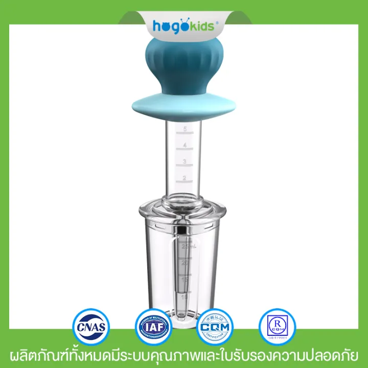 Hogokids หลอดแก้วป้อนของเหลวมือเดียว จุกป้อนยาเด็ก จุกป้อนยา ที่ป้อนยาทารก ที่ป้อนยา จุกป้อนยา ...