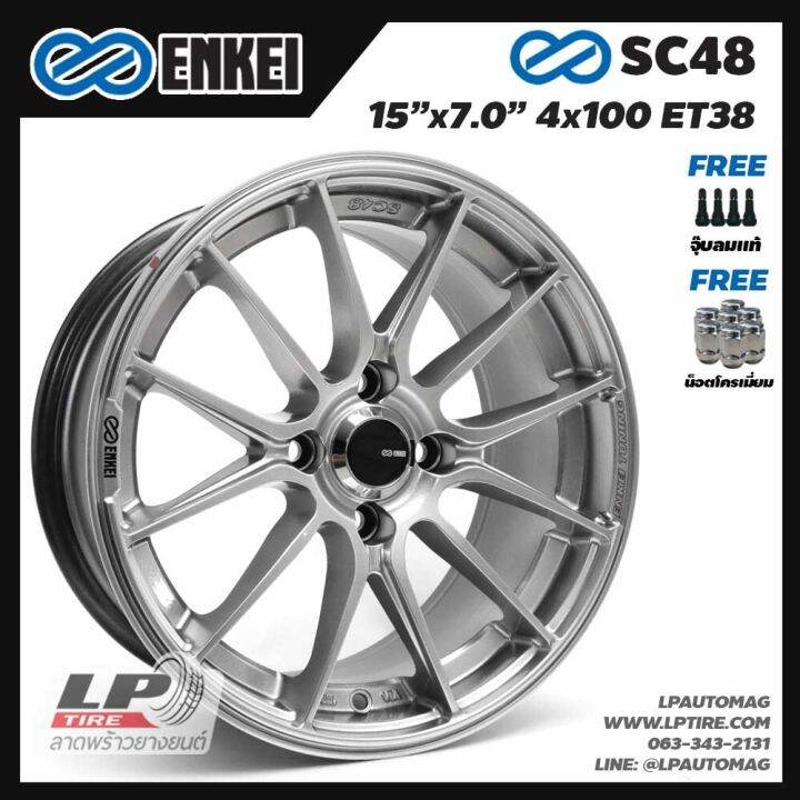 [ส่งฟรี] ล้อแม็ก ENKEI แท้ รุ่น SC48 ขอบ15" 4รู100 สีซิลเวอร์ด้าน กว้าง7" จำนวน 4 วง | Lazada.co.th