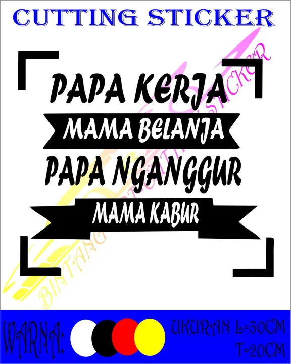 cutting sticker kata PAPA KERJA MAMA BELANJA PAPA NGANGGUR MAMA KABUR ...